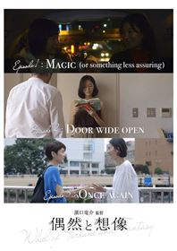 Kiskisan - (2024) - My Movies - The Movie & TV Network - My Movies ...