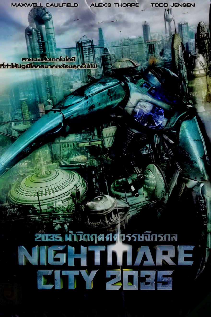 2035 The Mind Jumper - (2007) - My Movies - The Movie & TV Network - My ...