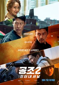 The Comeback - (2023) - My Movies - The Movie & TV Network - My Movies ...