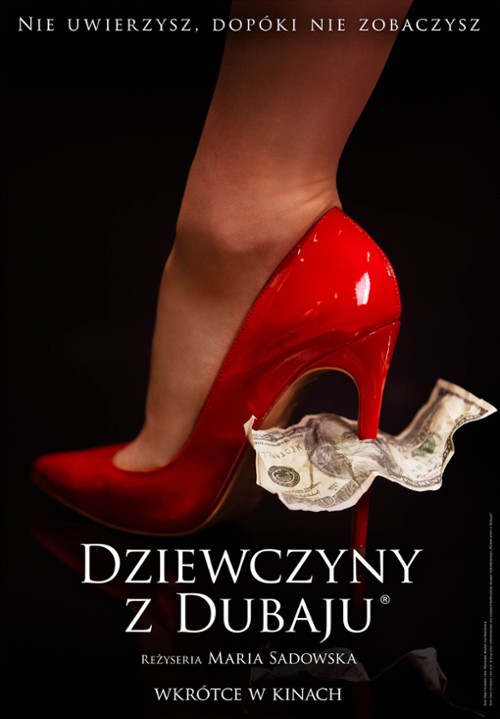Girls to Buy - (2021) - My Movies - The Movie & TV Network - My Movies ...