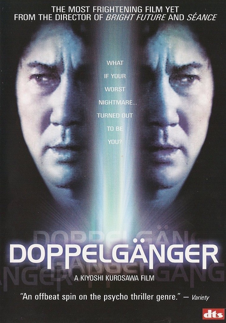 Doppelganger - (2003) - My Movies - The Movie & TV Network - My Movies - The Movie & TV Network